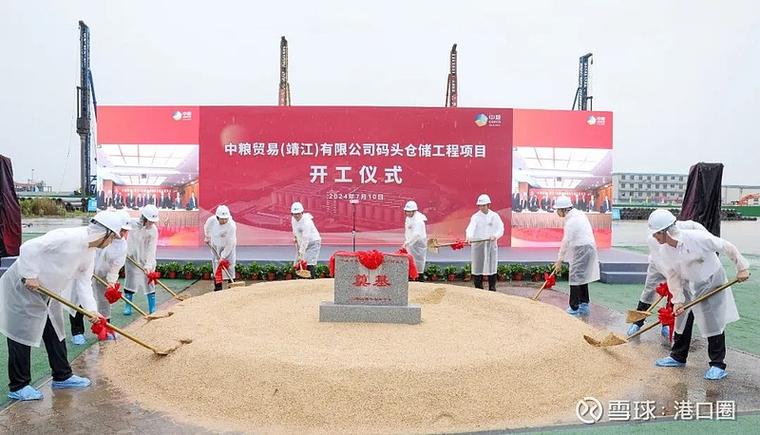 迎晖投资有限公司截图