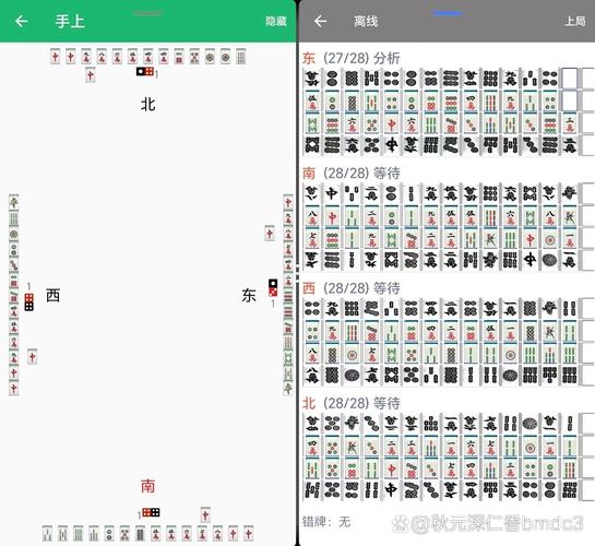 62战神麻将数据授权码图标