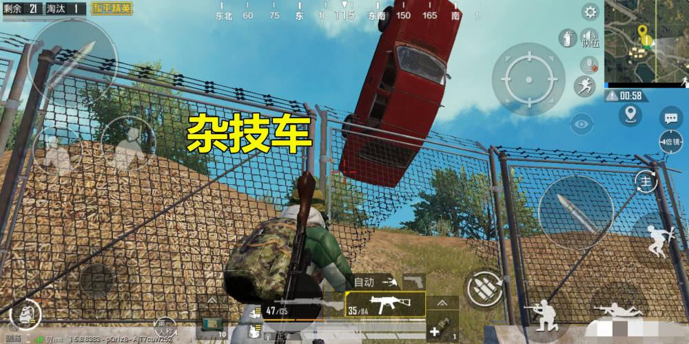 和平精英如何更改绑定的QQ图标