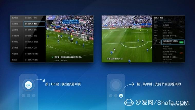 小鹰直播电视版图标