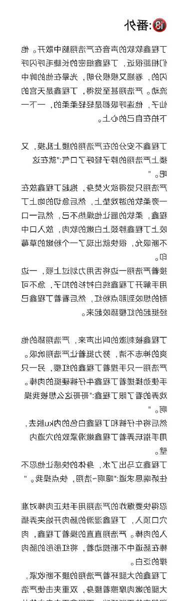 浩瀚的文图标
