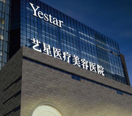 医美整形美容医院图标