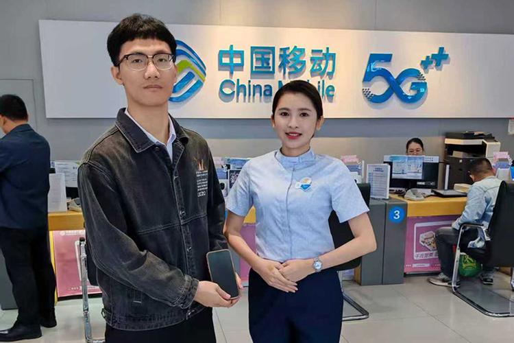 移动营业厅手机卡办理图标