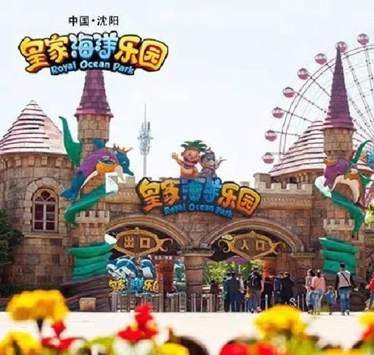 海洋世界兑换码图标