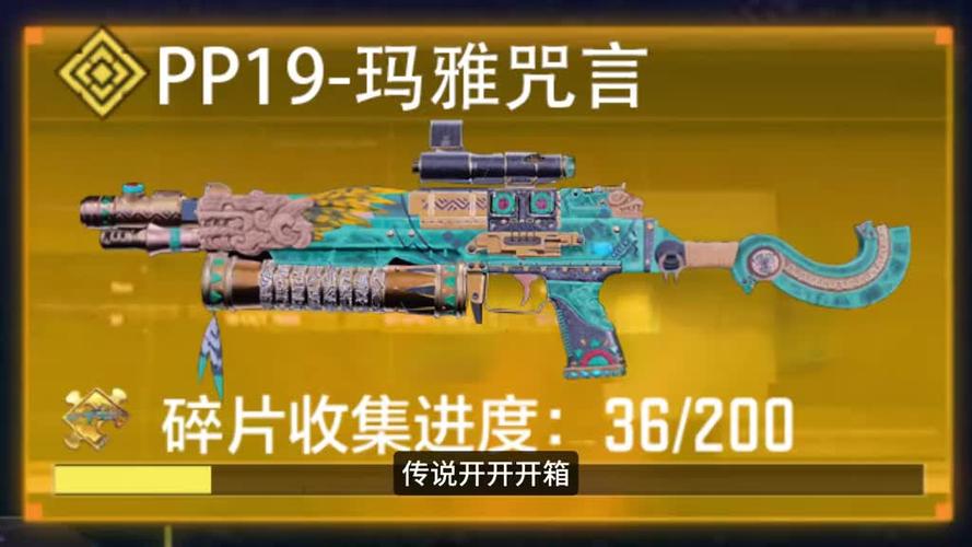 使命召唤19新皮肤价格图标