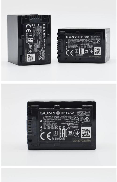 小型摄像头内置电池截图