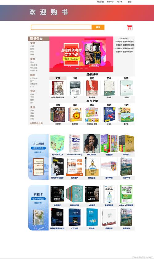 三九书屋网页版图标