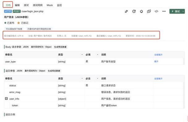 中文api文档图标