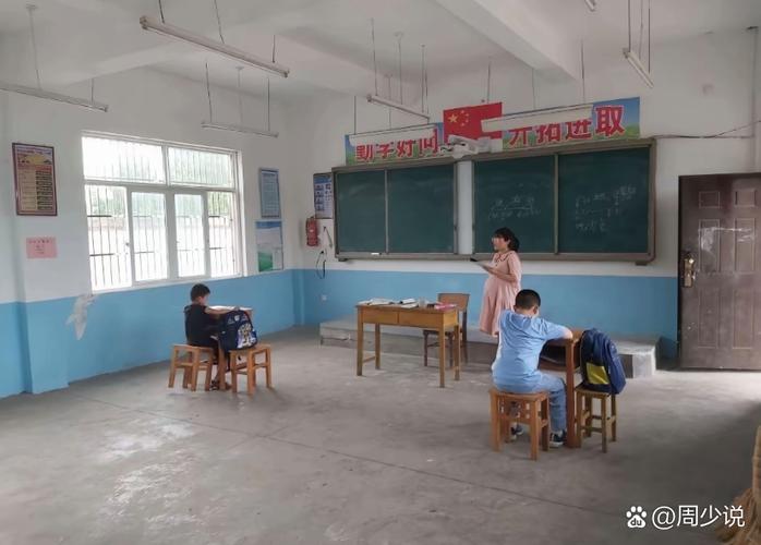 孩子在人少的班级好吗图标