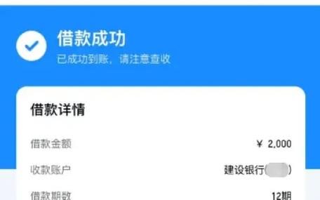 有人借过滴滴贷吗图标