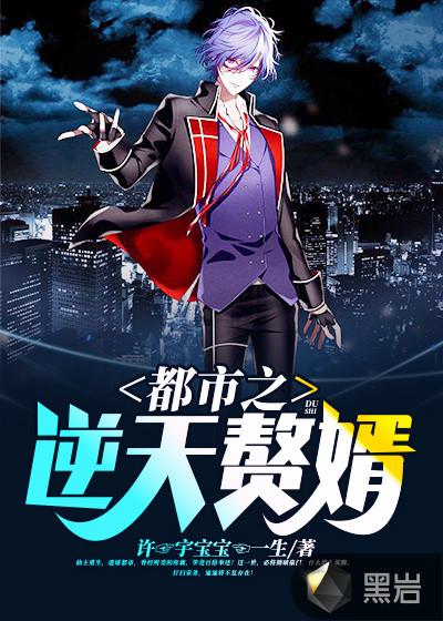 都市之逆天截图