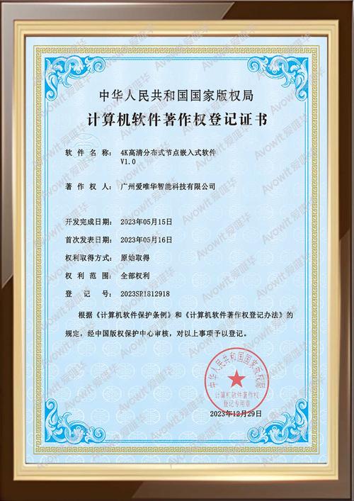 福道科技怎么下载