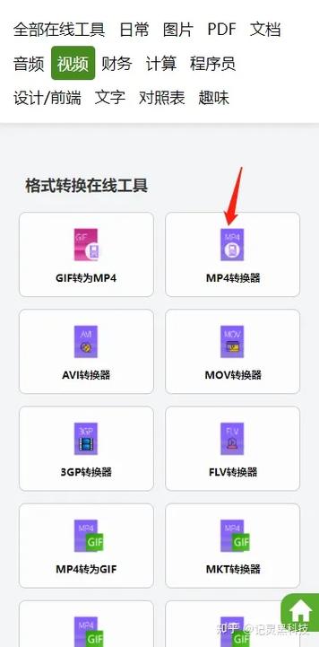 手机如何连接mp4图标