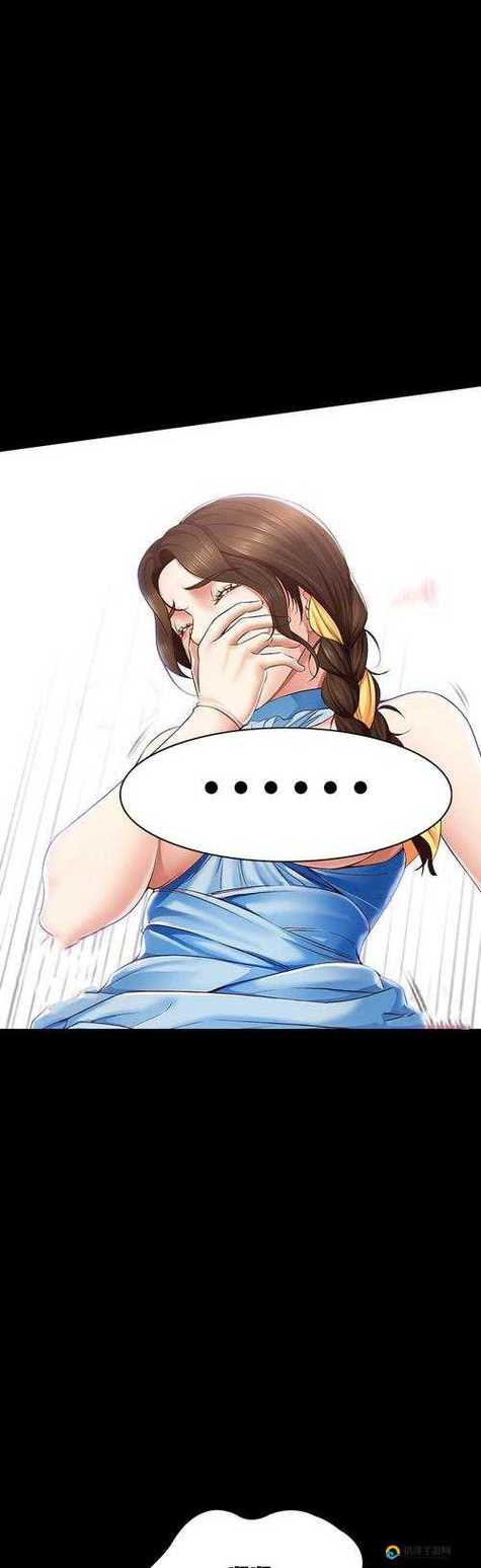 漫画星球最新章节免费阅读截图