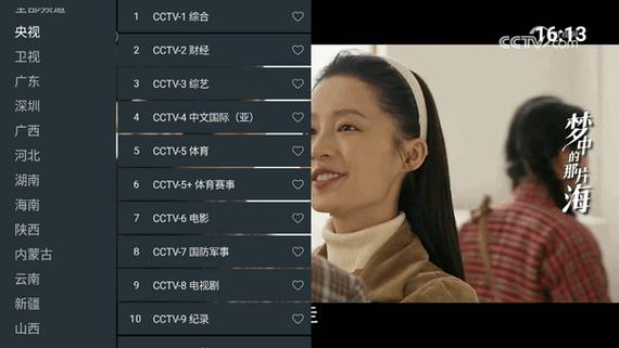 七星lPTv下载