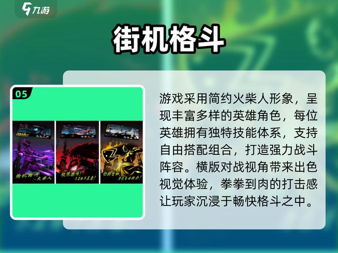 双截龙单机手机版下载