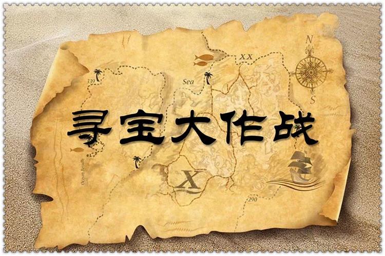 随身带着空间寻宝