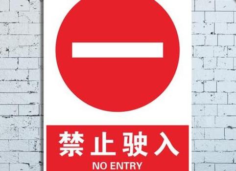 苹果手机右上角有个横杠图标