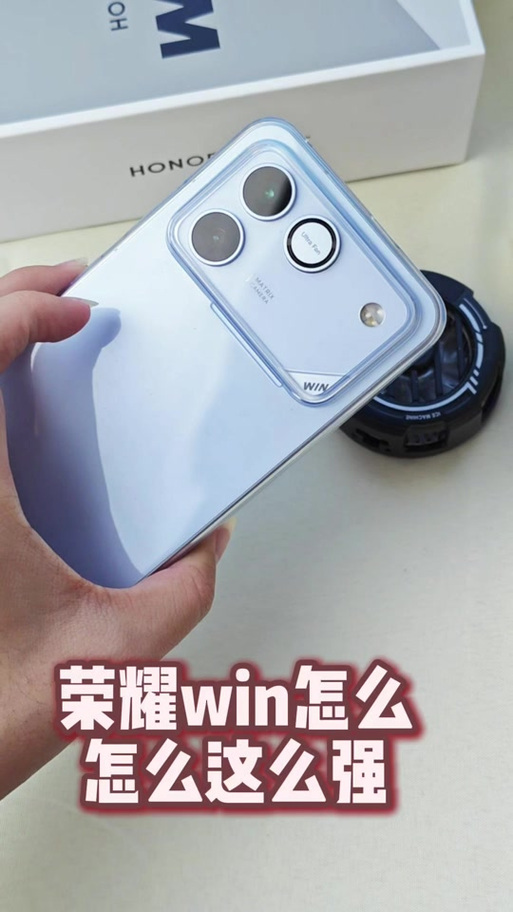 荣耀winrt有反向充电吗图标