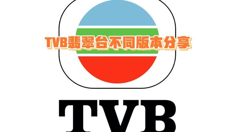 TVB港澳分享码图标