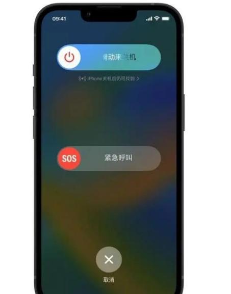 iphone主屏幕按钮触感关闭