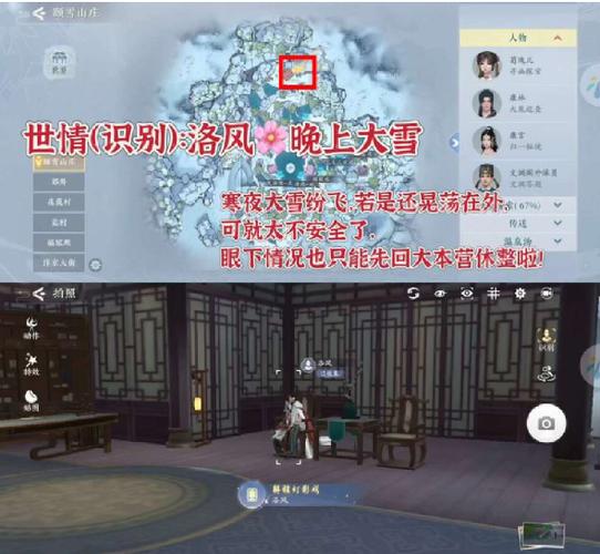 浮生忆玲珑官方下载图标