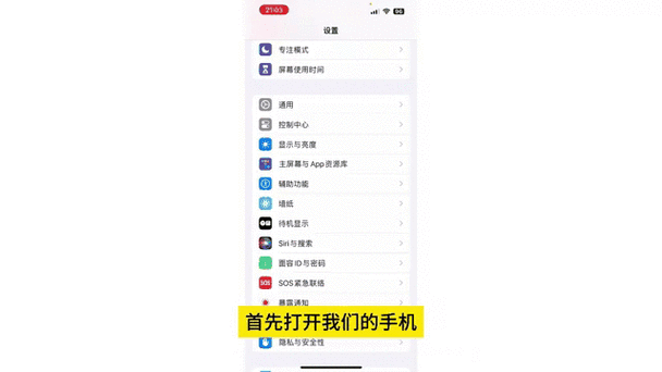 苹果浏览器自动复制截图