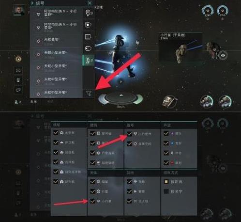 eve无烬星河挖矿图标