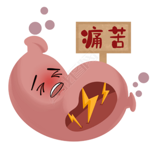 痛苦的表情包图片大全图标