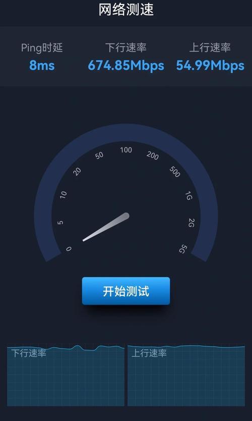 测试网络图标