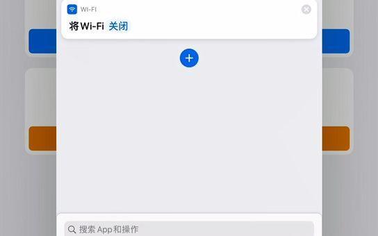 ipad间歇性断网图标