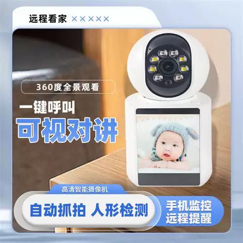 监控可以自动报警吗图标