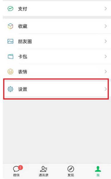 通话中来电提醒怎么设置图标