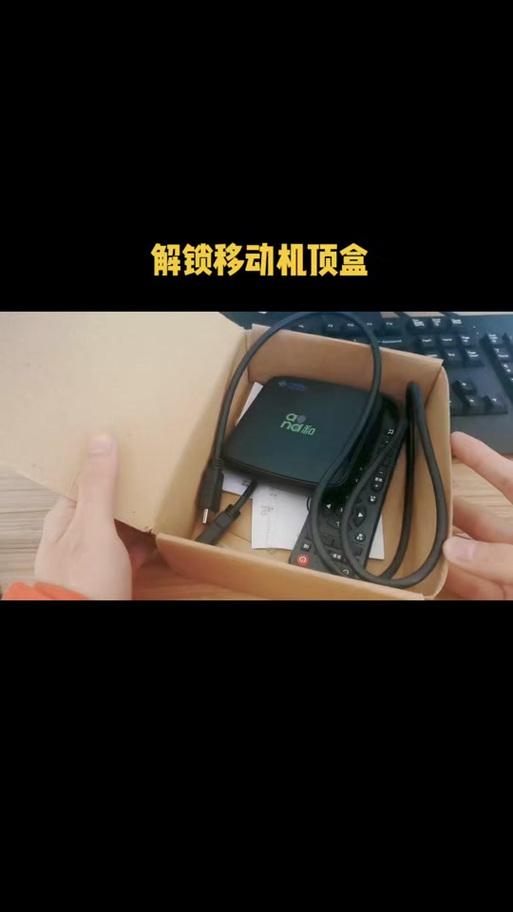 魔百盒怎么恢复系统图标