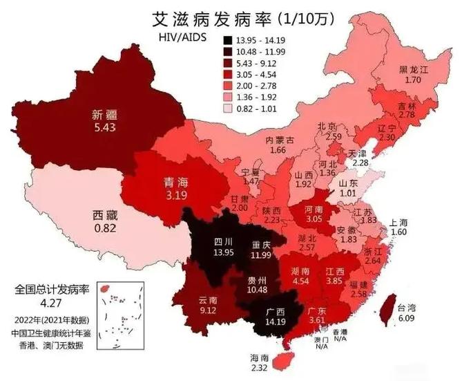 中国艾滋病确诊人数图标