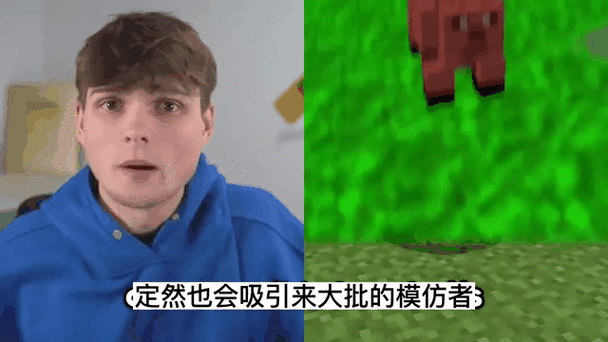 高仿我的世界