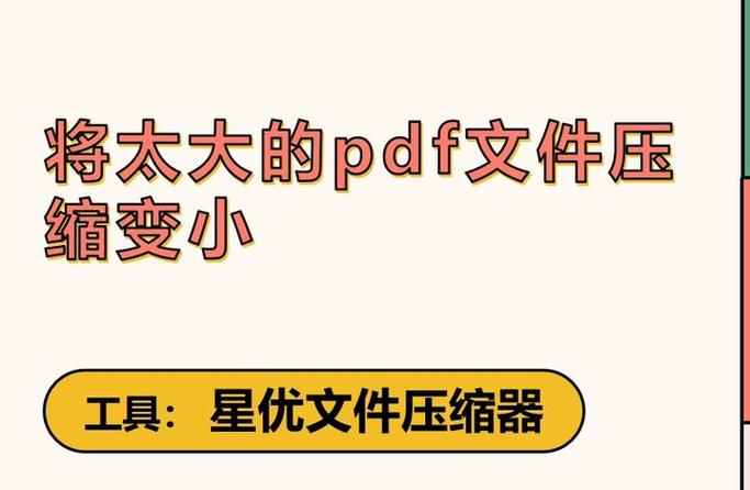 怎么将压缩包变成软件图标