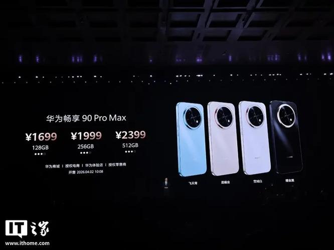 华为8000元左右手机推荐图标