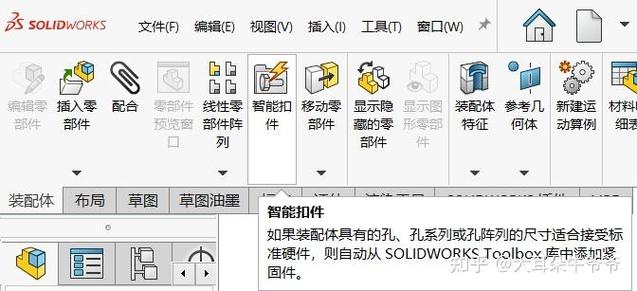 solidworks图纸名称怎么自动添加截图