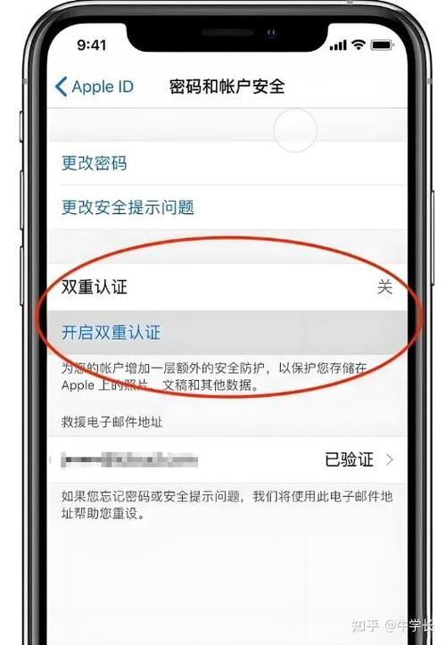 忘了id密码怎么退出登录图标