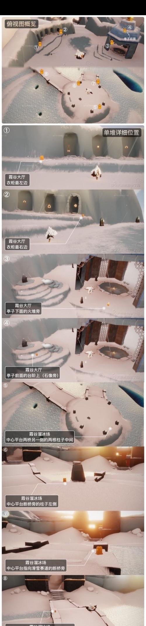 光遇峡谷季节蜡烛图标