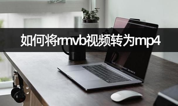 mvb播放器下载图标