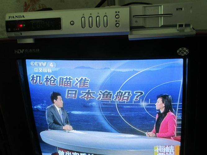 北斗户户通怎样定位图标