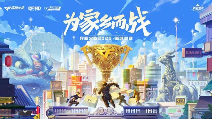 全民电竞算胜率吗图标