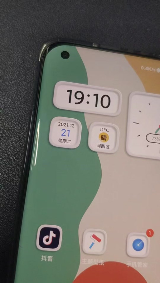 小米怎么设置弹幕消息图标