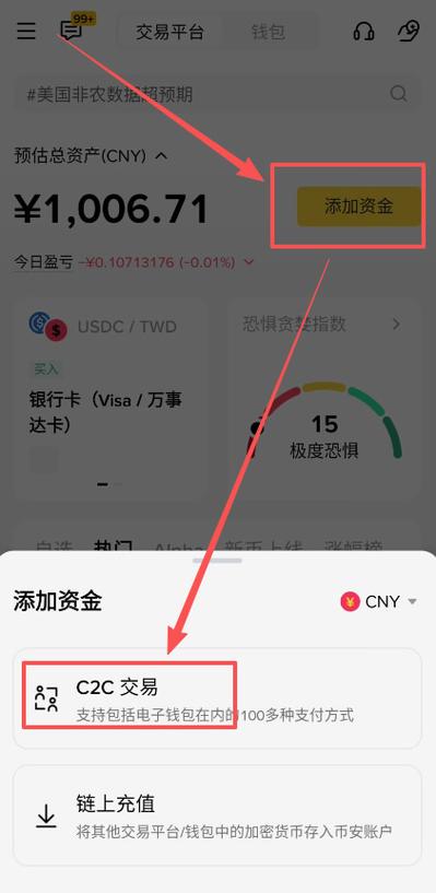 usdt如何合法的变现图标