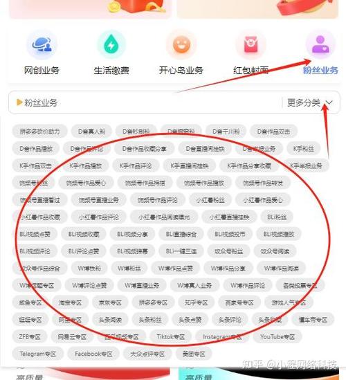 专门卖脚本的平台图标