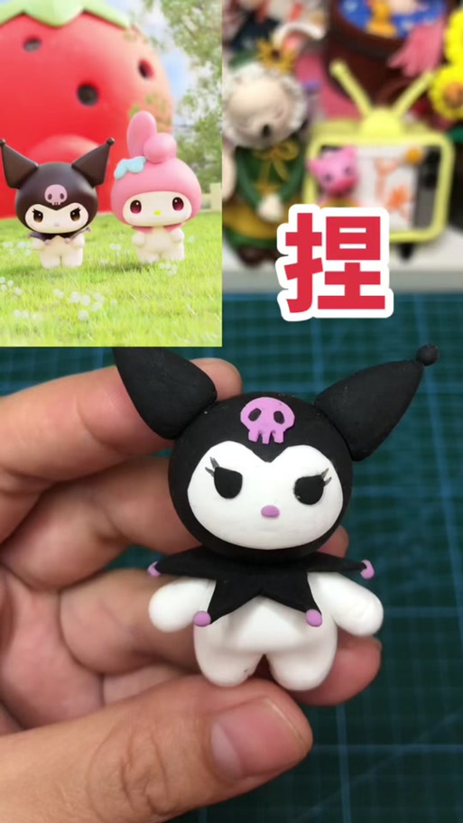 库洛米可爱手工图标