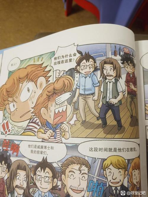 阅读漫画书源图标