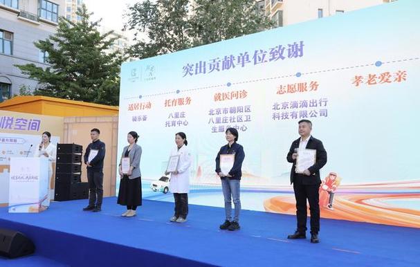 悦享无忧截图